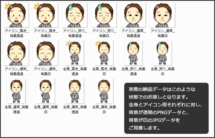 %e3%82%ad%e3%83%a3%e3%83%a9%e3%83%87%e3%82%b6%e7%b4%8d%e5%93%81%e3%83 ...