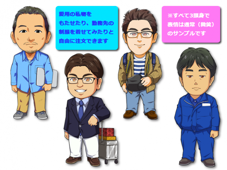 %e3%82%ad%e3%83%a3%e3%83%a9%e3%83%87%e3%82%b6%e3%82%b5%e3%83%b3%e3%83 ...