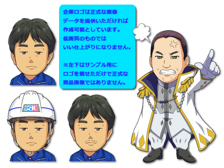 %e3%82%ad%e3%83%a3%e3%83%a9%e3%83%87%e3%82%b6%e3%82%b5%e3%83%b3%e3%83 ...