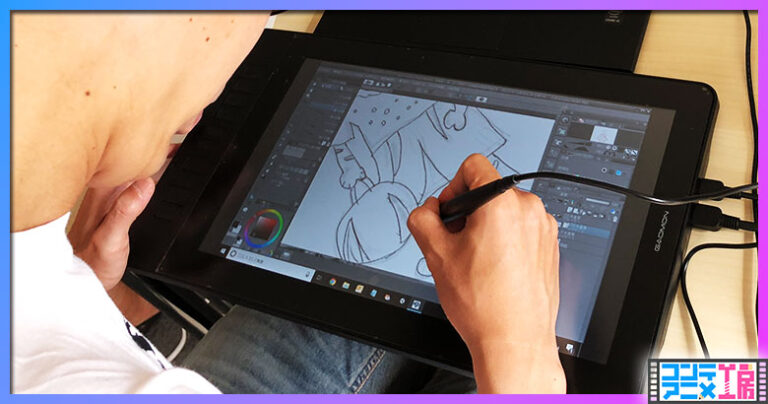 パソコンでイラストを描こう！デジタル絵のカンタン始め方 | コンテアニメ工房